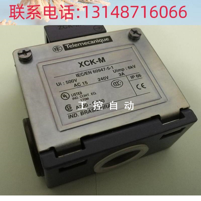 （议价）XCK-MTellemecanique行程开关，进口，全新原装，_虎窝淘