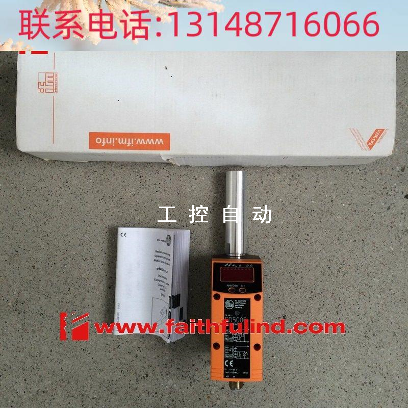 （议价）Ifm SD5000易福门全新压缩空气流量计 SDR14DGXFPKG/US-_虎窝淘