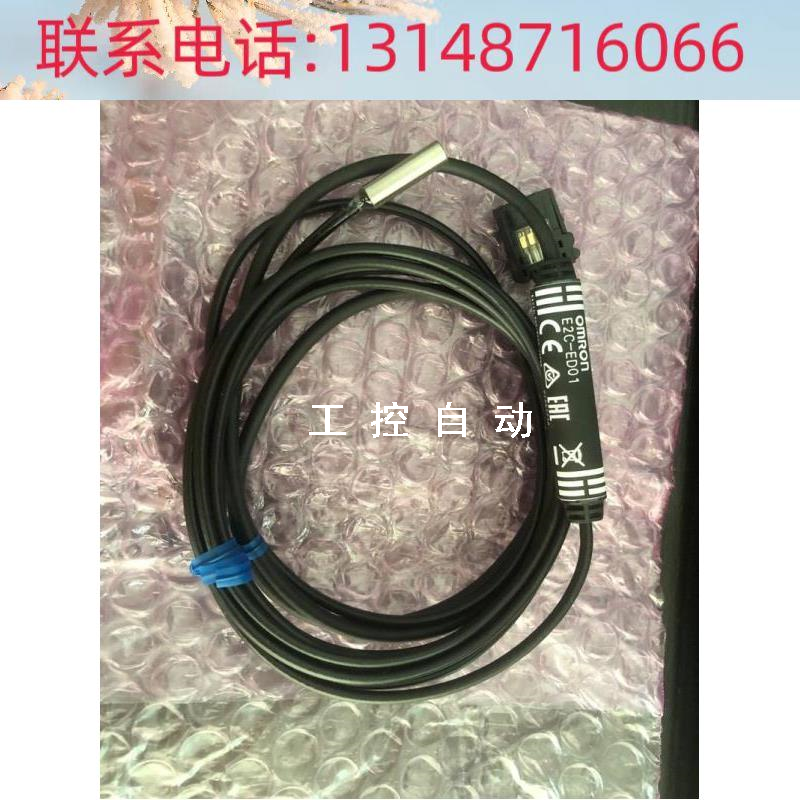 新款（议价）OMRON全新原装E2C-ED01接近传感器议价_虎窝淘