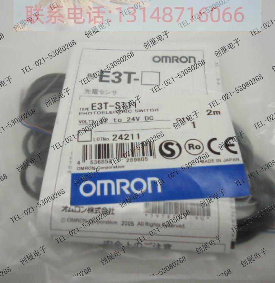 （议价）【原装正品】 OMRON欧姆龙光电开关 E3T-ST11特价销售_虎窝淘