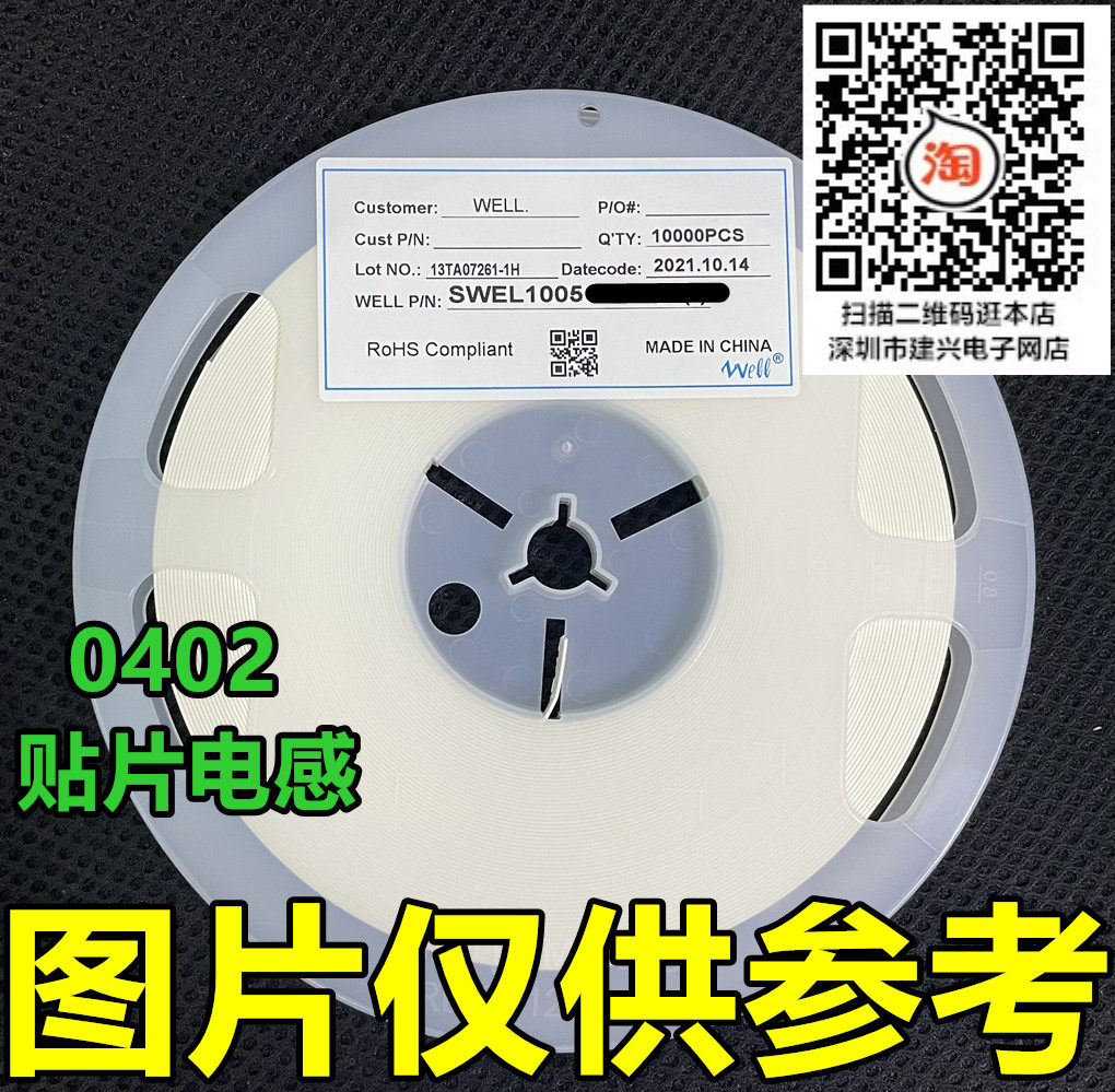 0402贴片电感1NH 2.2NH 3.3NH 4.7NH 10NH 22NH 33NH 47NH 56NH_虎窝淘