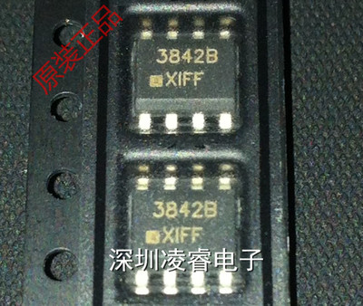 UC3842BD1R2G 原装进口 电流控制型脉宽调制器 贴片SOP8 UC3842B