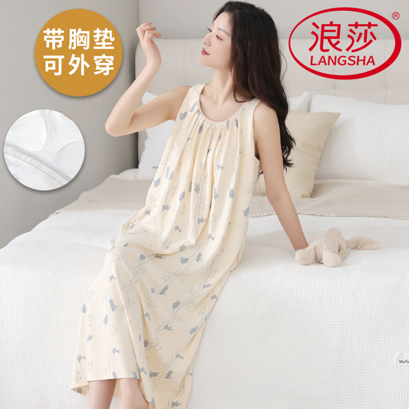 浪莎2026带胸垫睡裙女夏季云朵棉吊带背心韩式家居服网红风可外穿