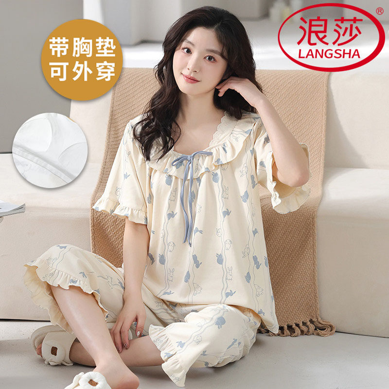 浪莎2026新款带胸垫睡衣女夏季纯棉短袖七分裤韩式家居服薄款套装