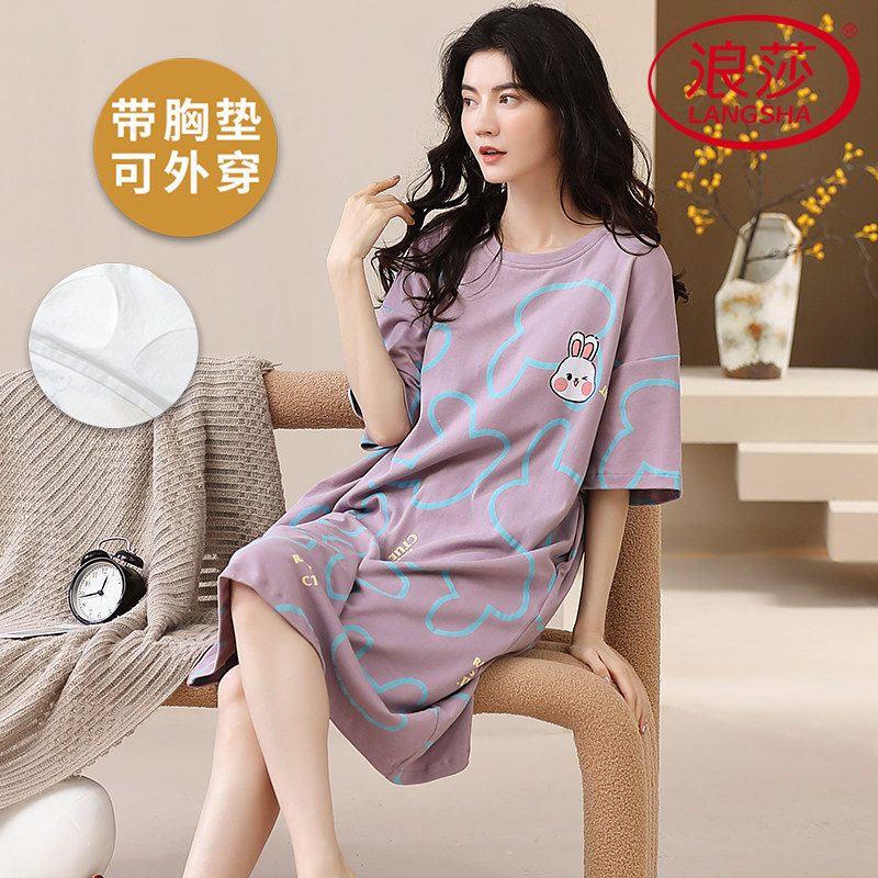 浪莎带胸垫睡裙女夏季仿棉短袖薄款韩式家居服卡通甜美休闲可外穿
