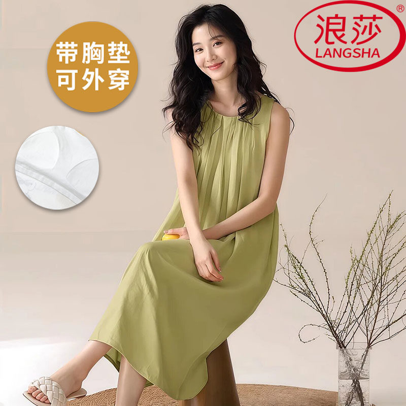 浪莎2026带胸垫睡裙女夏季云朵棉吊带背心韩式家居服网红风可外穿