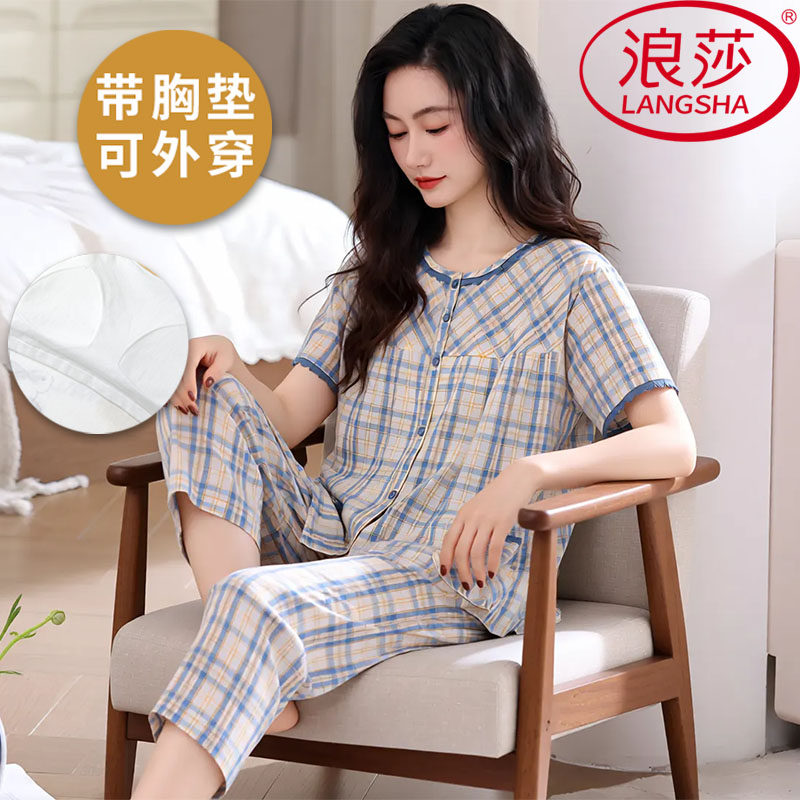 浪莎带胸垫睡衣女夏季云朵棉短袖七分裤薄款可外穿韩式家居服套装