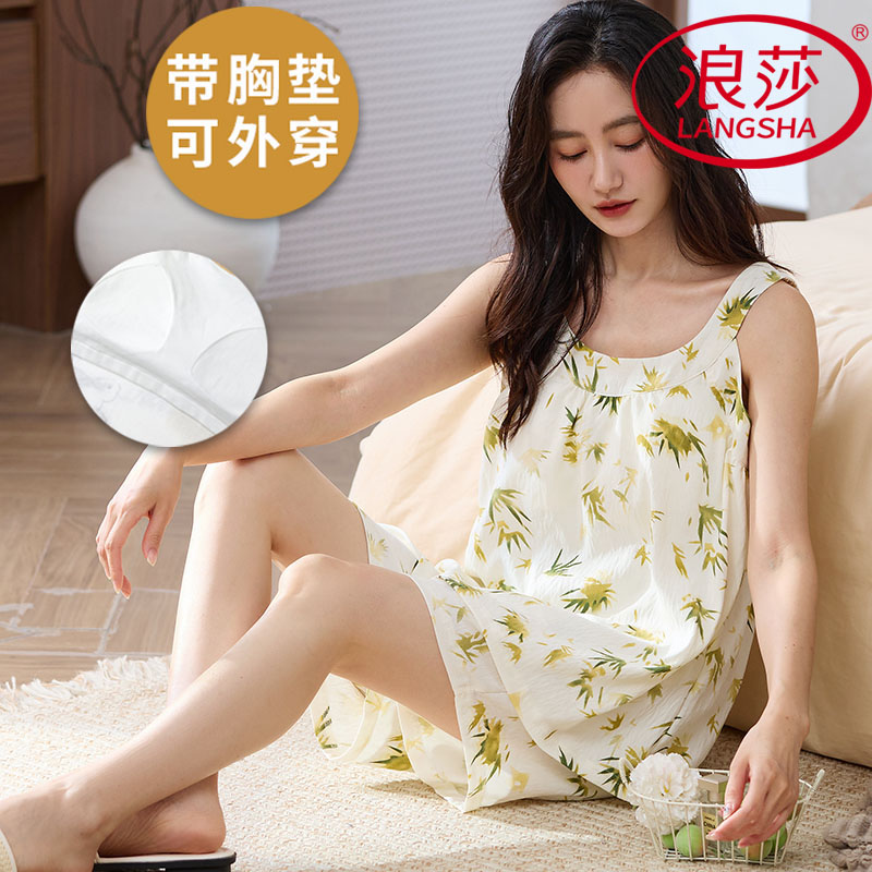浪莎云朵棉带胸垫睡衣女夏季吊带背心短裤韩范家居服套装2026新款