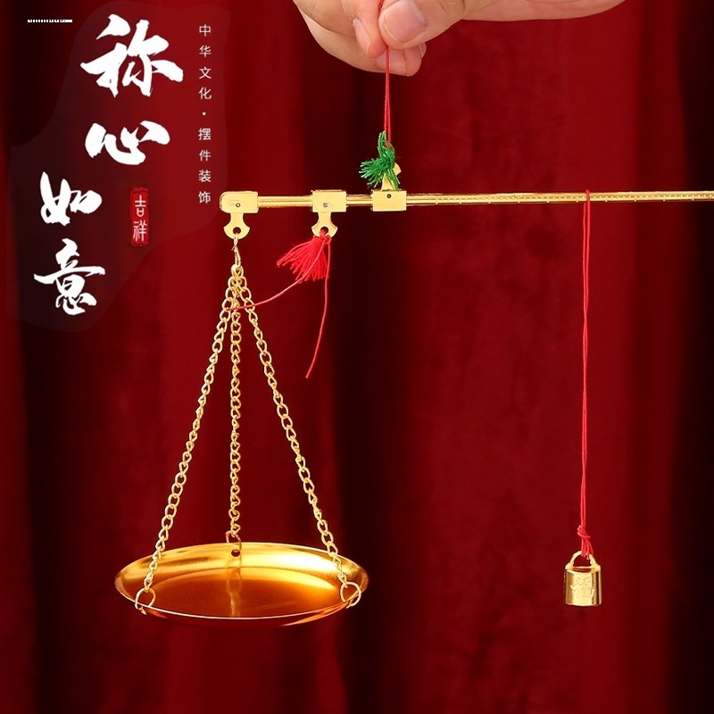 老式中药秤家用小杆秤小铜称抓周喜秤药材天平称克称戥子称厘等称