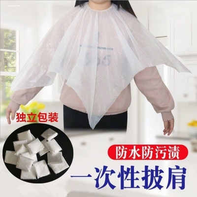 一次性烫染披肩焗油理发美发店专用加厚塑料防水透明免洗剪发围布