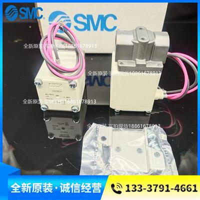 SMC原装正品电磁阀VX230EA VX230EAXB VX230EAXNB现货假一罚十