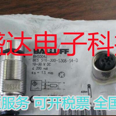 现货供应 BHS004J BES 516-300-S308-S4-D 耐高压传感器 接近