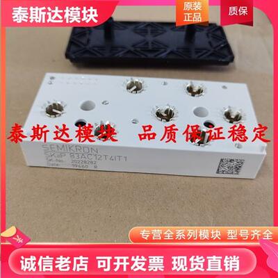 SKIIP82AC12IT10 SKIIP83AC128IT1 SkIIP82AC128IST1 83AC12T4IT1