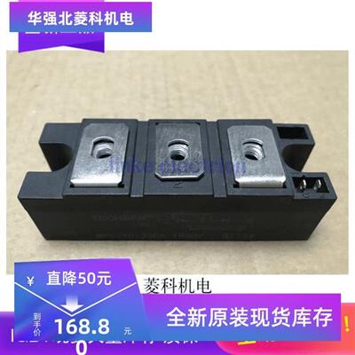 MFC(TD)300A1600V 模块 包邮