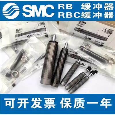 原装RBC0806 RBC0805 RBC0604 RBC1006 1007 1210S油压缓冲器