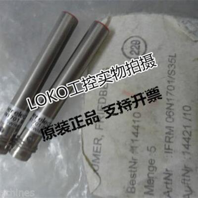 堡盟Baumer传感器IFRM 06N37A4/S35L