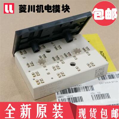 全新SKIIP31NAB12T45 SKIIP30NAC12T2 SKIIP32NAC12T42 NAB126V1