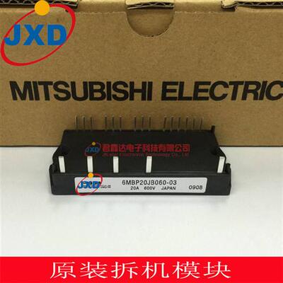 日本IPM模块原装拆机6MBP15JB060 6MBP20JB060 6MBP20JB060-03