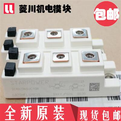 全新GD75HFL170C1S GD50HFU170C1S GD100HFT170C1S GD50HFX170C1S