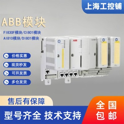 模块 AI561 PM556 PM564 PM554-TP-ETH PM564-RP-ETH 询