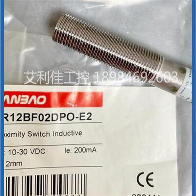 全新兰宝传感器 LR12BF02DPO-E2 LR12BN04DNO-E2 LR12XBN04DPO-E2