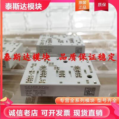 SKIIP39AC12T4V1 SKIIP37AC12T4V1 SKIIP38AC126V2 IIP39AC12T4V3