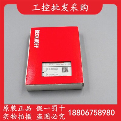 全新原装德国倍福BECKHOFF模块EL1809传感器未开封现货一个直接拍