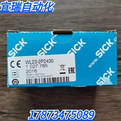 全新原装正品 SICK西克 WL23-3P2430 传感器 1027785现货销售