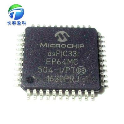 PIC32MX340F128L-80I/PTQFP100单片机微控制器PIC32MX340F128