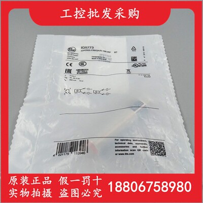 德国IFM易福门IG5773全新原装M18电感式接近开关传感器IG5773现货