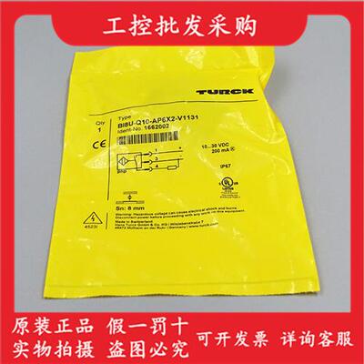 全新原装TURCKBI8U-Q10-AP6X2-V1131接近开关传感器1662002