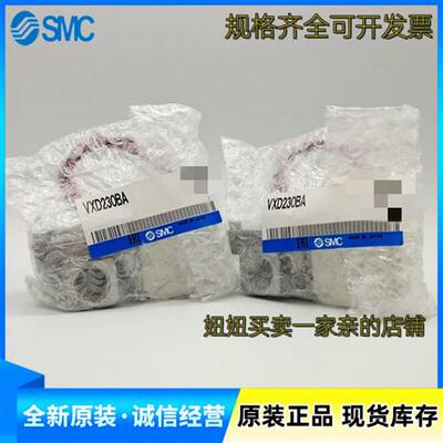 电磁阀VXD230AA 232BA VXD240HA VXD230CA VXD242HA XNB XB HG