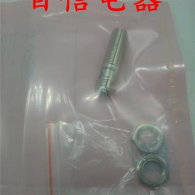 全新IFM易福门接近开关M12 IFS243 IFS244 IFS245 IFS246 质量保