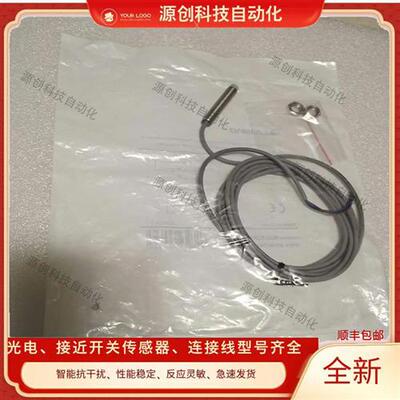 兰宝接近开关LR12XCN04DPOK LR12XBN04DPOK LR18XCN20DNOY传感器