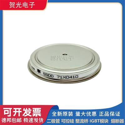 圆饼模块5SDD-71X0410/5SDF-05D2501/5SDF-11F2501/5SDF2045L0001