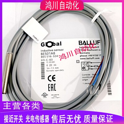 巴鲁夫BES01A8接近开关BES 516-324-EO-C-03金属检测传感器PNP型