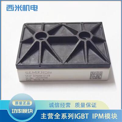原装SKIIP32NAB12T49 SKIIP32NAB12T1 SKIIP31NAB12T11 30NAB12T1
