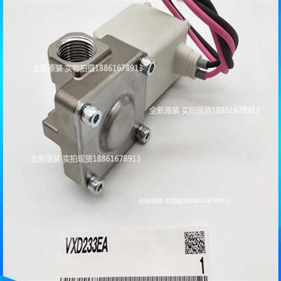 SMC原装电磁阀VXD233AA VXD233AAXB VXD233BA VXD233BAXB现货