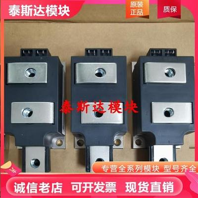 TT251N18KOF TT330N16AOF TD285N14KOF TD250N16KOF TT215N12KOF