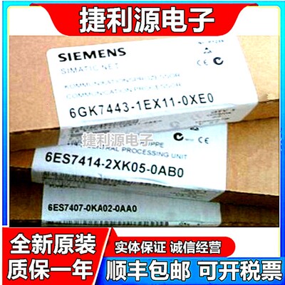 全新原装6GK7 443-1EX11-0XE0 6GK7443-1EX11-0XE0未开封