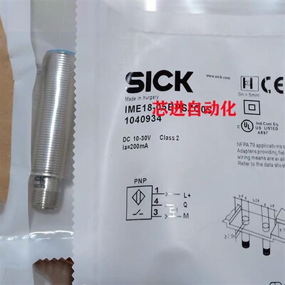 电感式接近开关IMI30-10BPOVU2S/10BPSVU2S/10BNOVU2S/10BNSVU2S