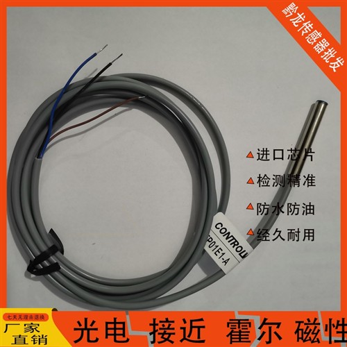 必得客 I1CF-M0804N-03U2-Q4 I1SN-M0804P-OPU3 I1CF-M1202N-O3U2