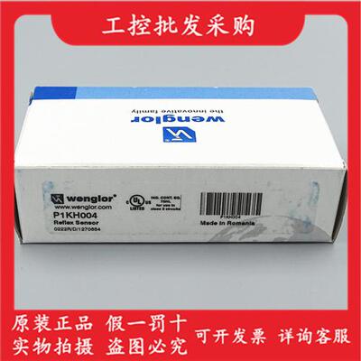 德国Wenglor全新原装正品P1KH004漫反射光电开关传感器现货