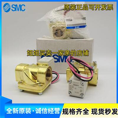 全新原装电磁阀VXD252LA VXD252LAXB VXD252LAXNB VXD252LLA