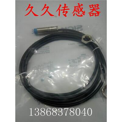 德国IME18-08BNSZW2S 1040976 现货IME12-04NNSZW2K 1040758