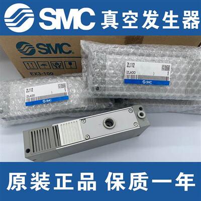 全新原装正品ZL112/ZL212-DNL-G-GN-DPL-K15LZD多级真空发生器