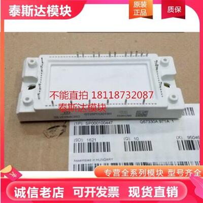 GTS40PI120T5H GT25PI120T5H GT35PI120T5H GT50PI120T5H GT15PI