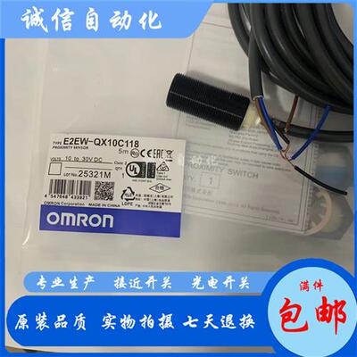 接近开关E2EW-QX6B3T12-M1TJ 0.3M E2EW-QX6C312-M1TJ 0.3M
