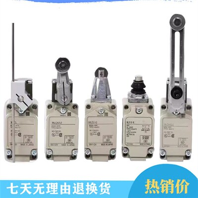 全新行程开关WLCA2-2 WLCA12-2-Q限位开关WLD2耐高温WLNJ-Q