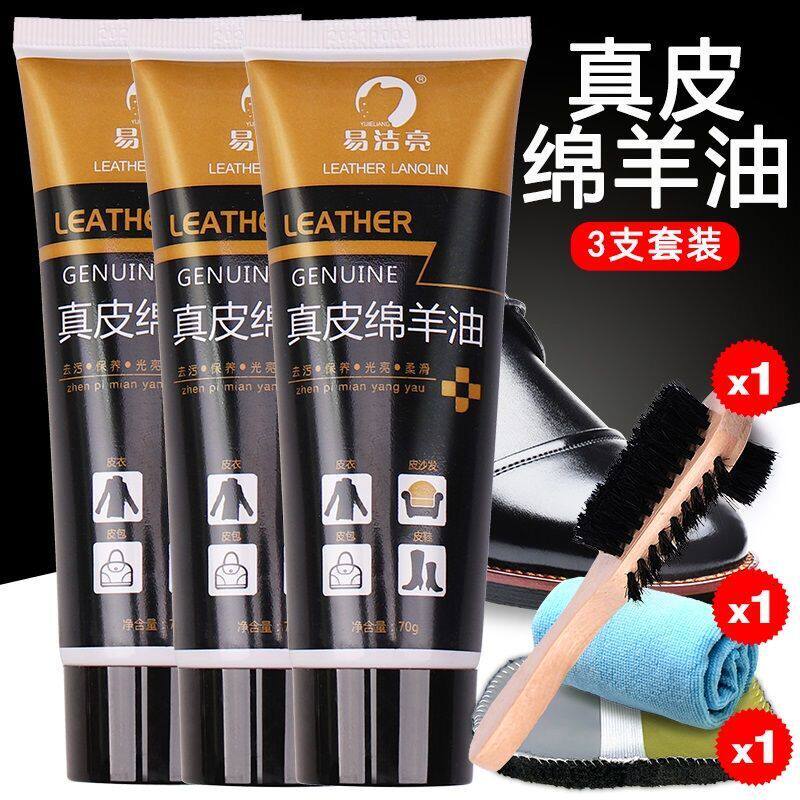 鞋油黑色棕色无色通用固体真皮皮鞋保养油补色修复清洁护理绵羊油